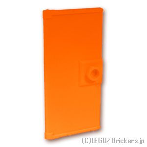 【楽天市場】レゴ パーツ ドア 1 x 3 x 5 - スタッドハンドル [ Orange / オレンジ ] | LEGO純正品の バラ 売り ...
