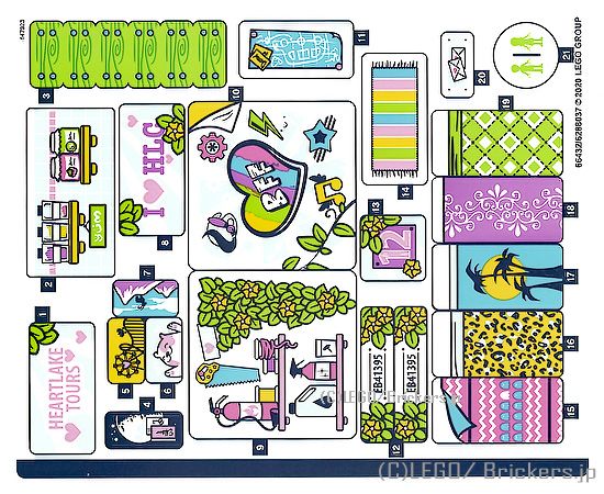 【楽天市場】レゴ シール ステッカー フレンズ #41395 - (66432/6288037) | LEGO純正品：ブリッカーズ楽天市場店