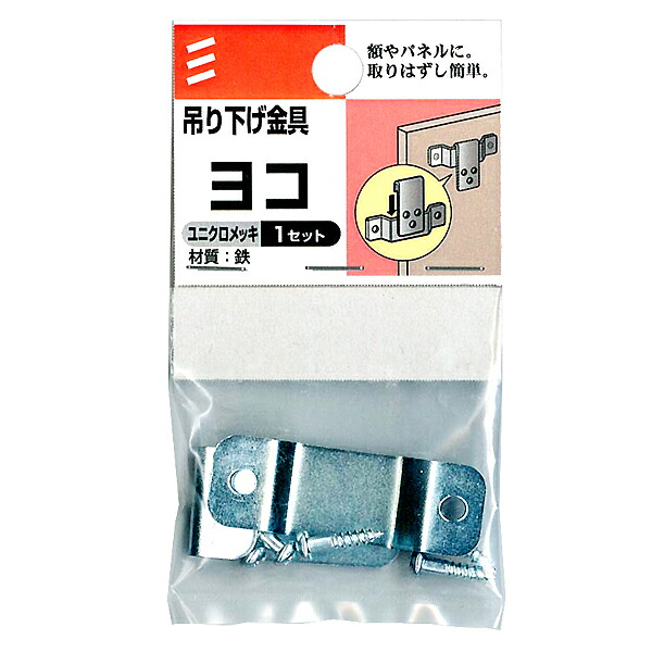 楽天市場】【メール便可】八幡ねじ 角バンド合わせ ZU NO.4 40mm 楽天市場】【メール便可】八幡ねじ 角バンド合わせ ZU NO.4 40mm