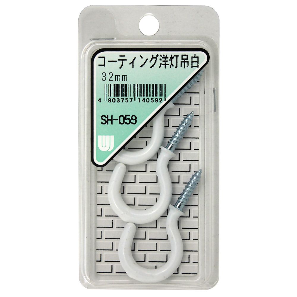 【楽天市場】【メール便可】WAKI 和気産業 コーティング 洋灯吊 32mm 白 3本入 SH-059：ホームセンターブリコ