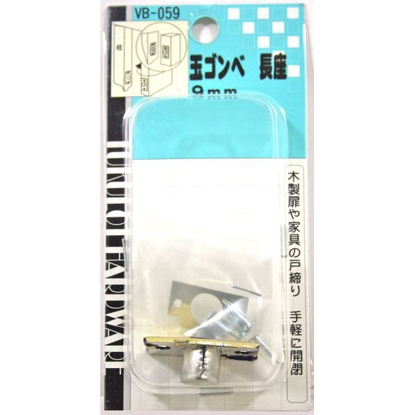 【楽天市場】【メール便可】WAKI 和気産業 玉ゴンベ長座 VB-059：ホームセンターブリコ