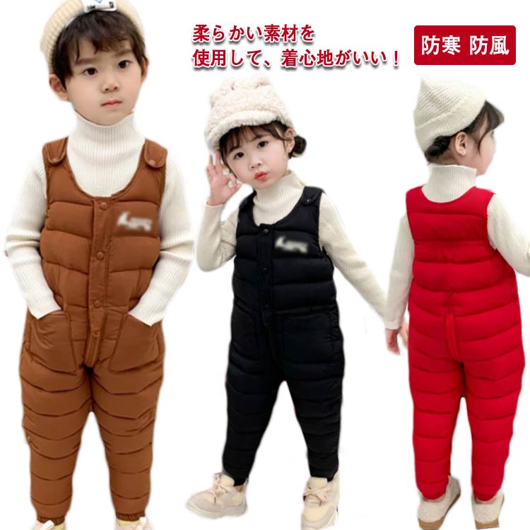 【楽天市場】男の子 中綿パンツ 綿入り 子供ズボン 女の子 ダウン ベビー服 キッズ服 サロペット 長ズボン 秋冬 カバーオール 厚手 冬 ...