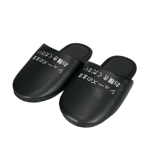 【楽天市場】ジェフコム JEFCOM 101737 ジャンボスリッパ JSP-330 4937897054006：BRIEDGE BY 古河産業