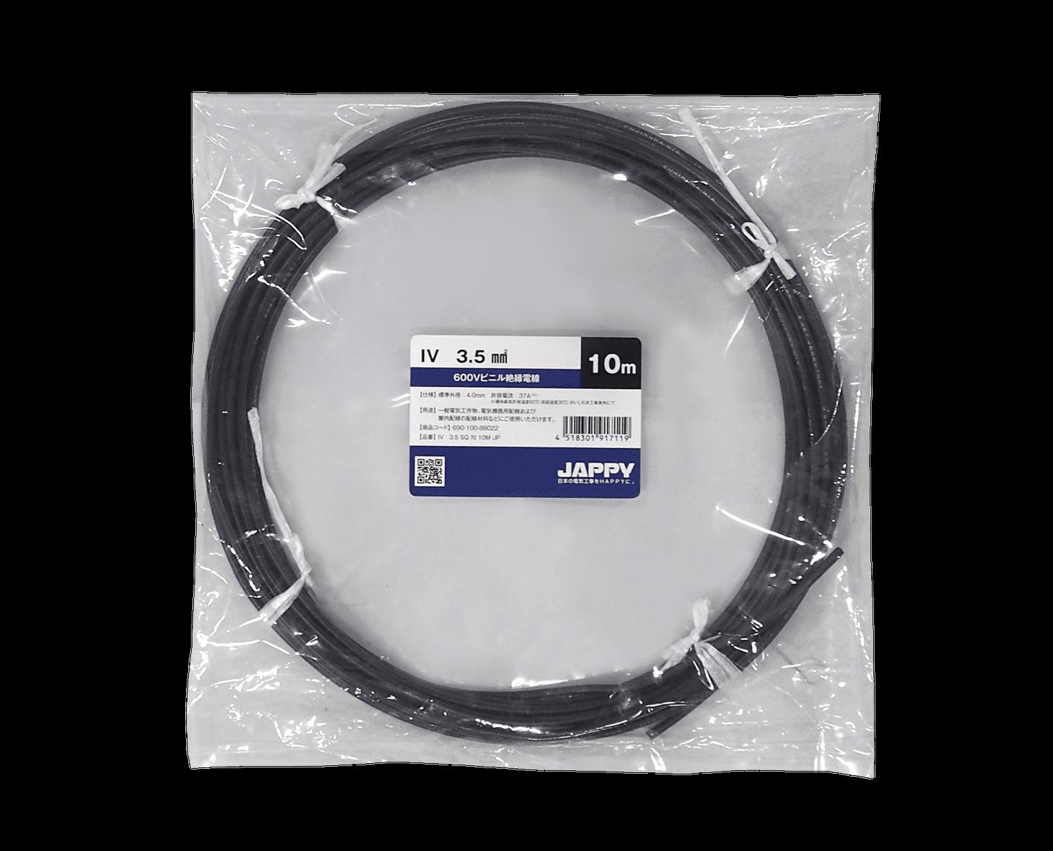 【楽天市場】JAPPY ミニ定尺品(IV) 3.5SQ 黒 IV 3.5 SQ 黒 10M JP：BRIEDGE BY 古河産業