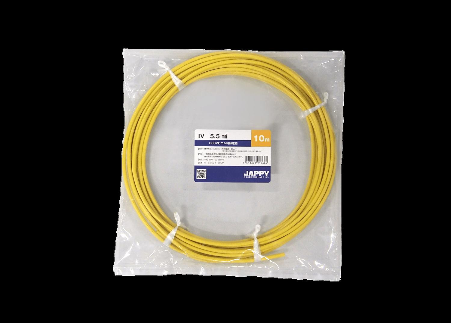 【楽天市場】JAPPY ミニ定尺品(IV) 5.5SQ 黄 IV 5.5 SQ 黄 10M JP：BRIEDGE BY 古河産業