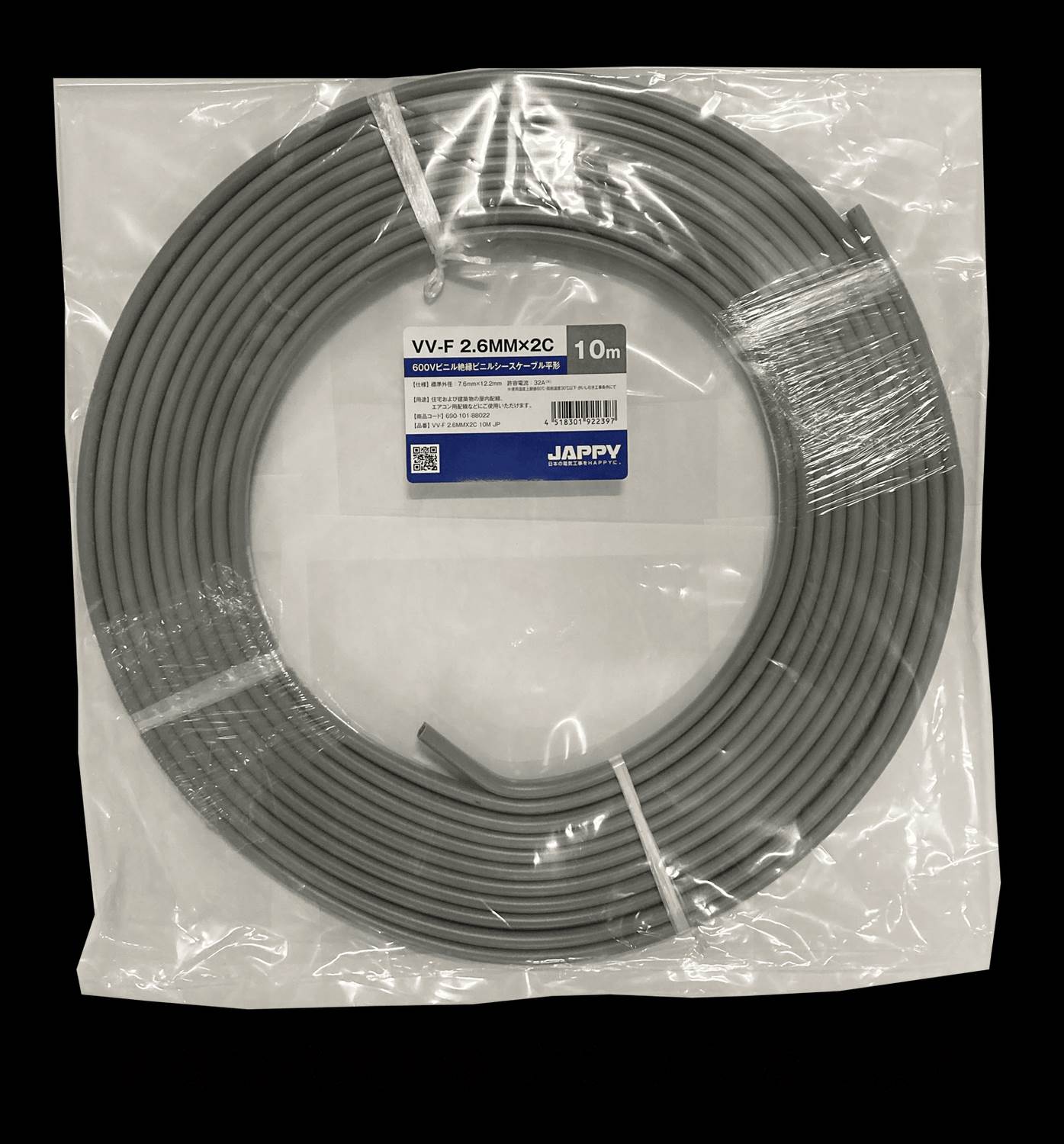 【楽天市場】JAPPY ミニ定尺品(VVF) 2.6mm VV-F 2.6MMX2C 20M JP：BRIEDGE BY 古河産業