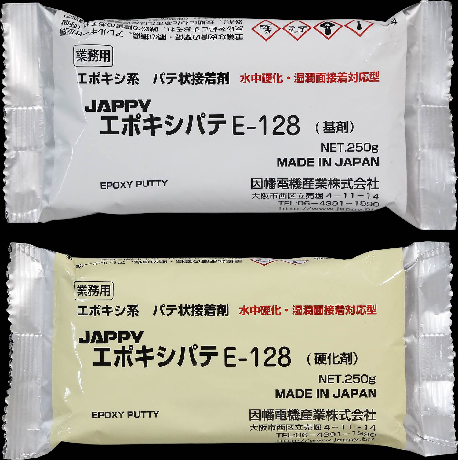 【楽天市場】JAPPY エポキシパテ E-128(30セット)：BRIEDGE BY 古河産業