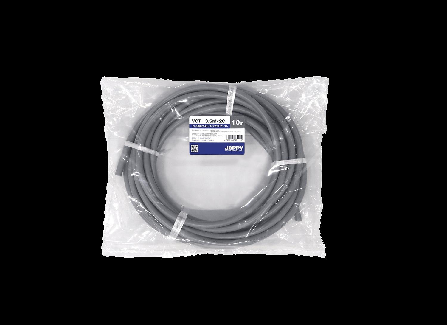 【楽天市場】JAPPY VCT 3.5SQX 2C 10M JP ミニ定尺品(VCT) 3.5SQ VCT 3.5SQX 2C 10M JP：BRIEDGE BY 古河産業