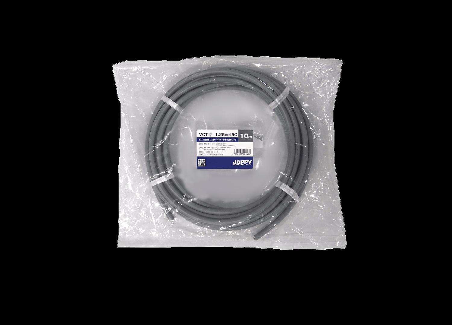 【楽天市場】JAPPY VCT-F 1.25SQX 5C 10M JP ミニ定尺品(VCTF) 1.25SQ VCT-F 1.25SQX 5C 10M JP：BRIEDGE BY 古河産業