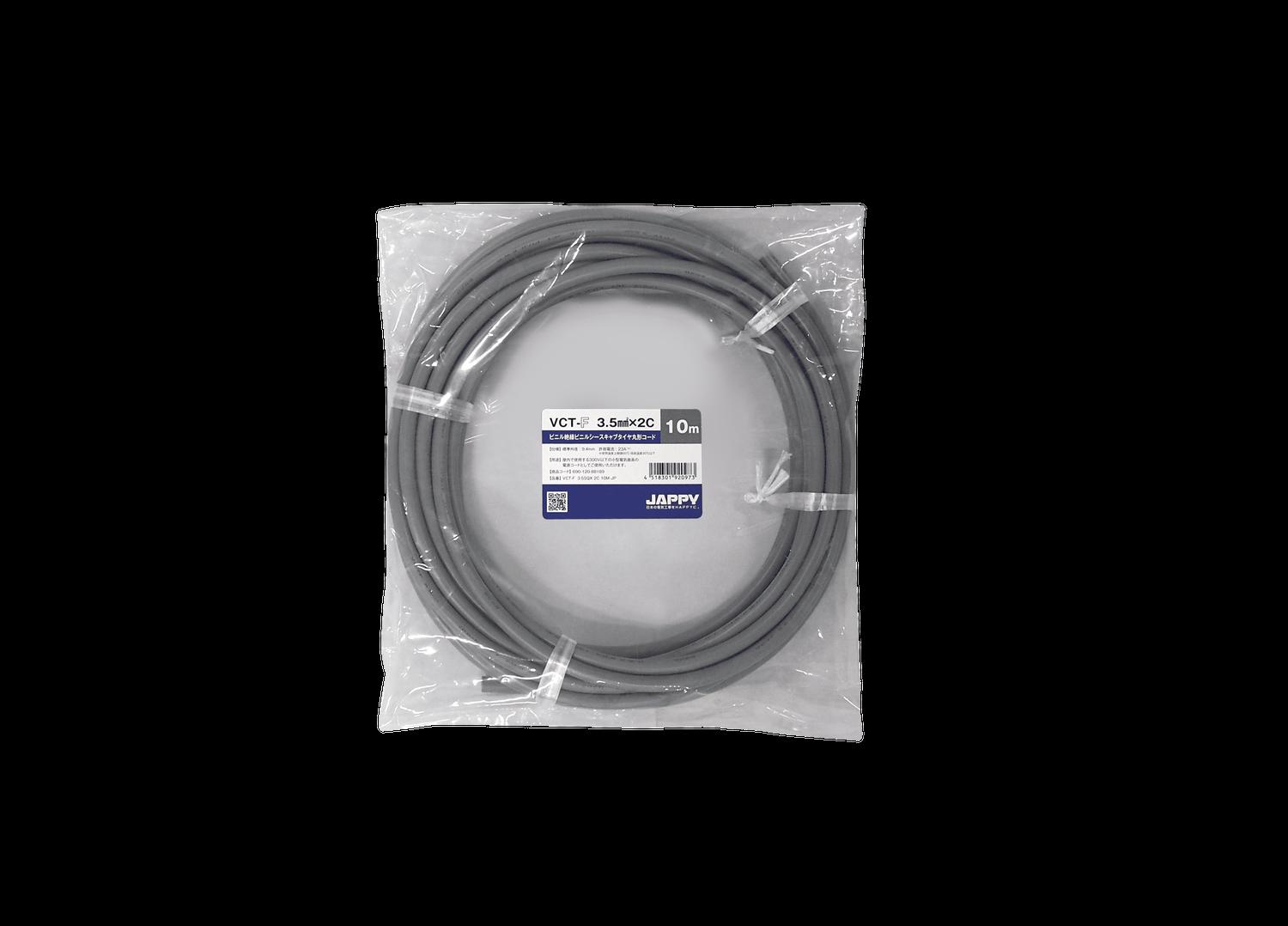 【楽天市場】JAPPY VCT-F 3.5SQX 2C 10M JP ミニ定尺品(VCTF) 3.5SQ VCT-F 3.5SQX 2C 10M JP：BRIEDGE BY 古河産業