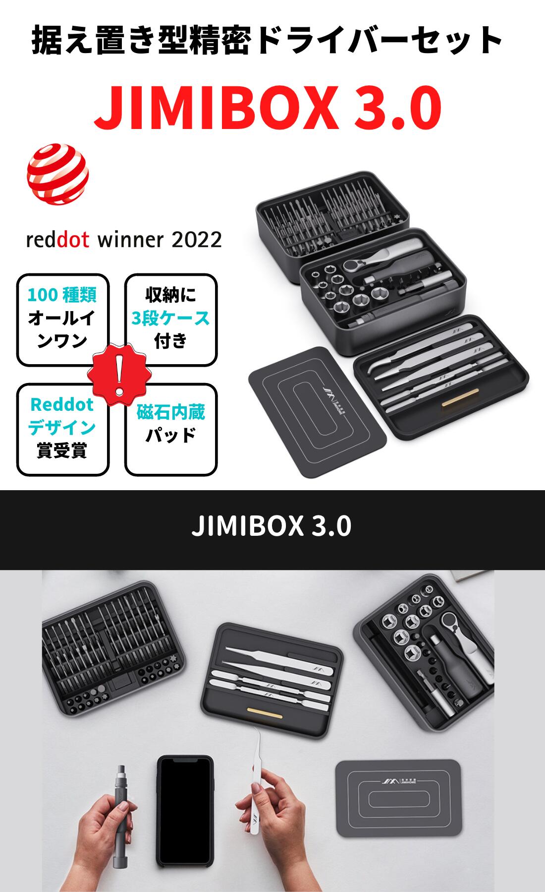 【楽天市場】精密ドライバー 精密ドライバーセット jimibox 軽量 専門店BRIGHT DIY 小型：BRIGHT DIY楽天市場店