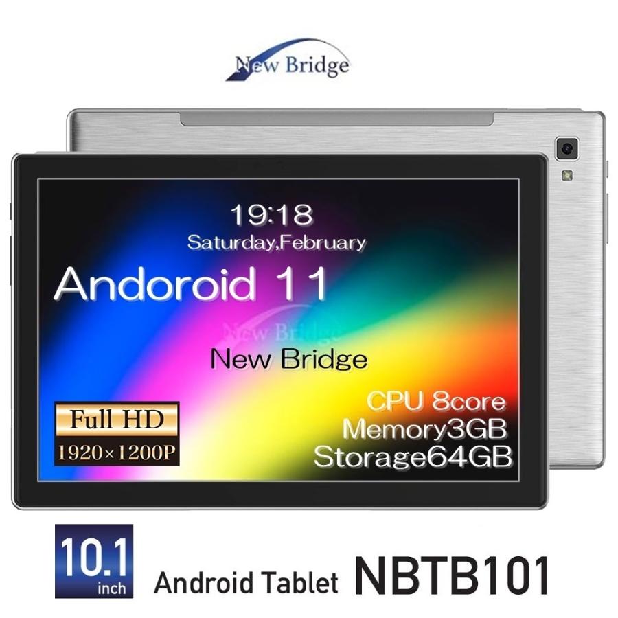 【楽天市場】【送料無料】ニューブリッジ 10.1インチ タブレット wi-fiモデル 本体 Android11 フルハイビジョン NBTB101 2022 最新データー IPS 液晶パネル 8 ...