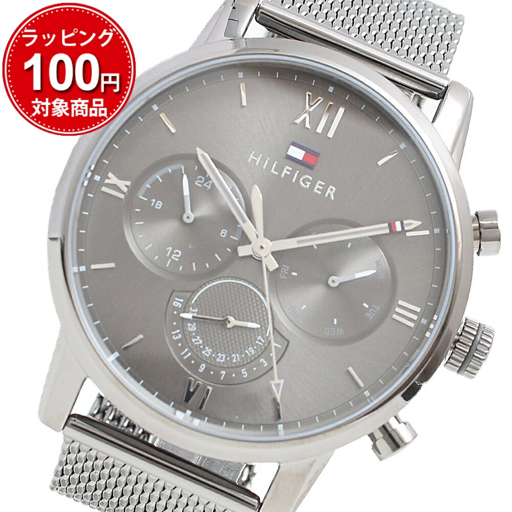 【楽天市場】トミーヒルフィガー TOMMY HILFIGER 腕時計 1791882 メンズ クォーツ グレー：ウォッチリスト