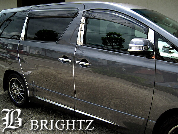 【楽天市場】【 Brightz ヴェルファイアハイブリッド Ath20w 超鏡面ステンレスメッキピラーパネル バイザー有用 8pc