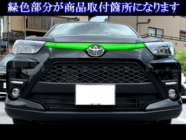 【楽天市場】【 BRIGHTZ ライズ A200A A210A メッキフロントグリルカバー 】 【 GRI−ETC−133 】 A200 A210 A 200 210：ブライツ楽天市場店