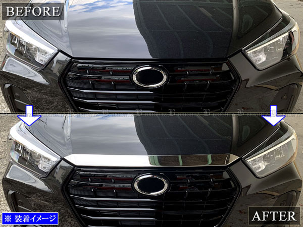 【楽天市場】【 BRIGHTZ ライズ A200S A210S 超鏡面ステンレスメッキボンネットリップモール 1PC 】 【 BON−COV−022 】 A200 A210 A 200 210 ...