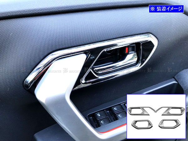 【楽天市場】【 BRIGHTZ ロッキー A200S A210S A201S A202S メッキインナードアハンドルカバー 皿 】 【 INS−DHC−069 】 200S 210S 201S ...