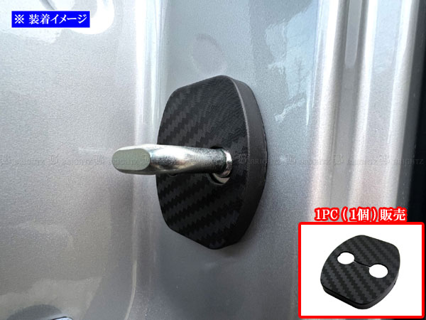 【楽天市場】【 Brightz E−nv200ワゴン Me0 カーボン調ドアストライカーカバー 1pc 】 【 Striker−004−1pc