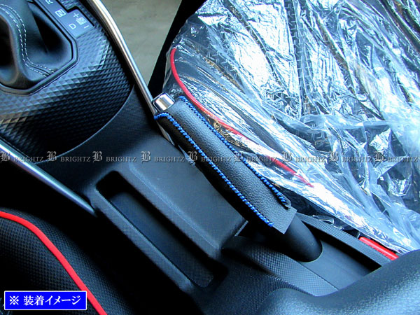 【楽天市場】【 BRIGHTZ レックス A201F サイドブレーキハンドルカバー 青ステッチ 】 【 INT−ETC−196 】 A201 201F 201：ブライツ楽天市場店