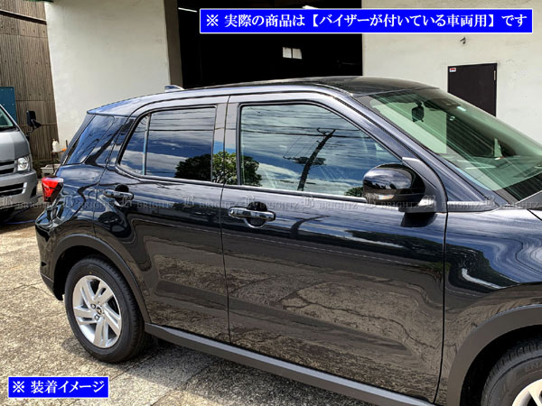 【楽天市場】【 BRIGHTZ レックス A201F 超鏡面ステンレスブラックメッキピラーパネル バイザー有用 6PC 】 【 PIL−BLA−401 】 A201 201F 201：ブライツ ...