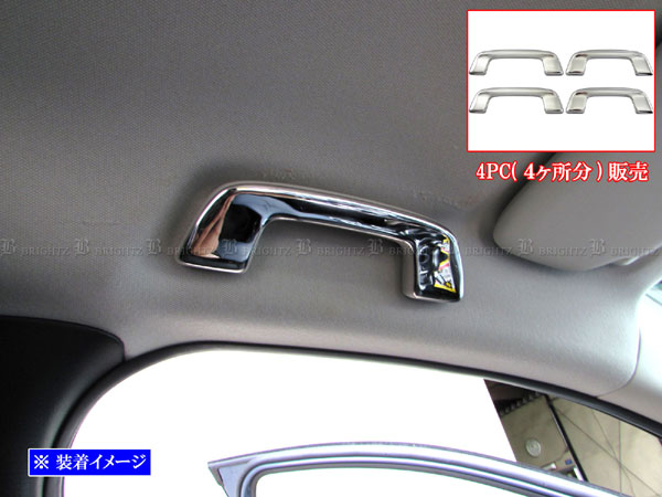 【楽天市場】【 BRIGHTZ CX−5 KF 超鏡面ステンレスメッキアシストグリップカバー 4PC 】 【 INT−GRIP−046 】 KFEP KF2P KF5P KFE KF2 KF5 ...