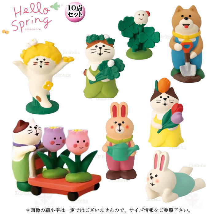 【楽天市場】☆デコレ(DECOLE) concombre コンコンブル Hello Spring10点セット【Hello Spring】送料無料デコレ concombre コンコンブル ...