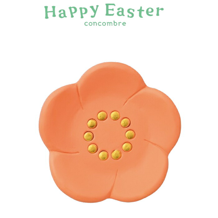 【楽天市場】☆デコレ(DECOLE) concombre コンコンブル お花の台座 ピンク【HAPPY EASTER】【2025年イースター】（宅配便送料全国一律590円/メール便213円 ...