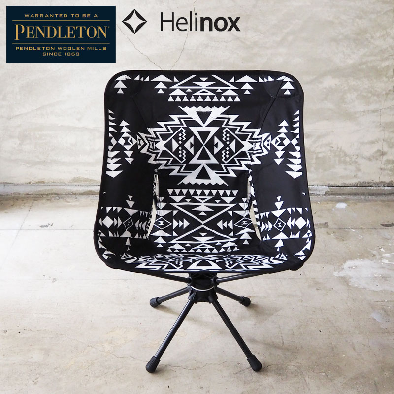 【楽天市場】PENDLETON ペンドルトン × Helinox ヘリノックス チェア Tactical Swivel Chair 19757017 カスタム タクティカル スウィベルチェア ...