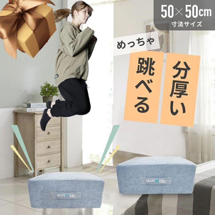 Homwarm トランポリン 室内 50x50x20cm グレー Homwarm トランポリン