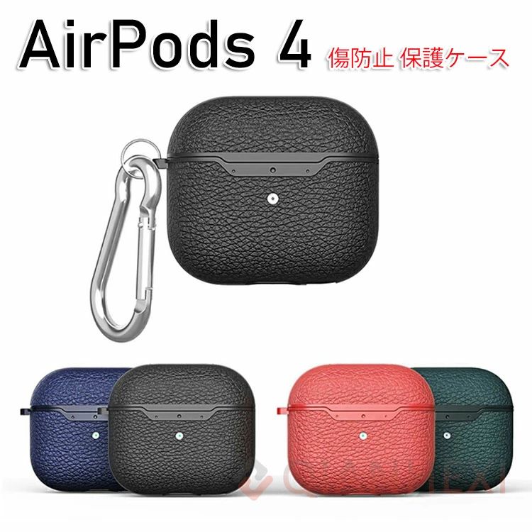 【楽天市場】AirPods4 ケース AirPods 4 カバー カラビナ付き TPU ソフトケース シンプル 保護カバー おすすめ おしゃれ ...