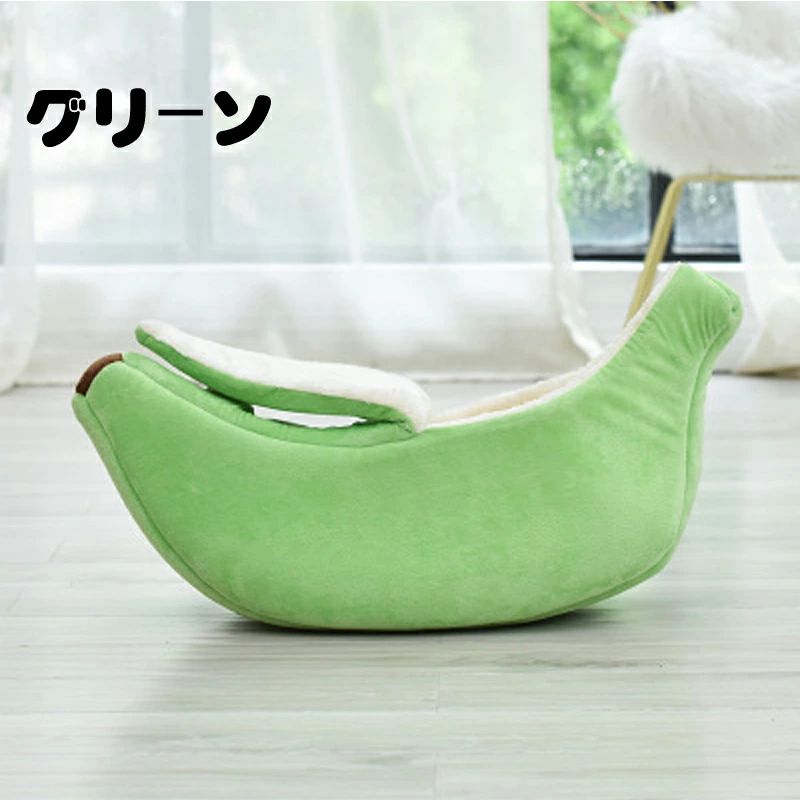 【楽天市場】送料無料 犬 猫 室内用 猫 ペット 犬小屋 猫マット 猫バスケット 犬小屋 ペットベッド 猫の洞窟のベッド かわいい ペット ...