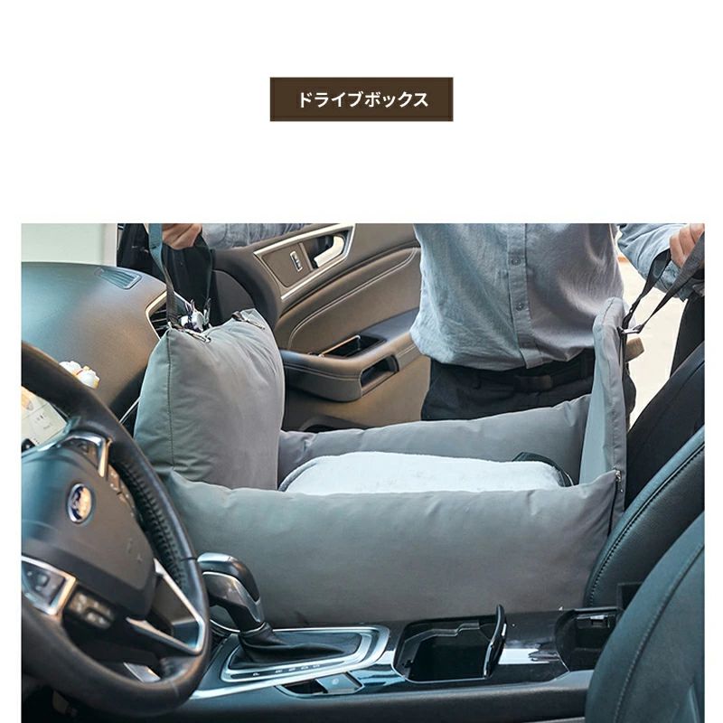 【楽天市場】【期間限定!7280円→6390円】3WAY ドライブボックス ペット キャリーバッグ 犬 猫 ドライブボックス ペットキャリー ...