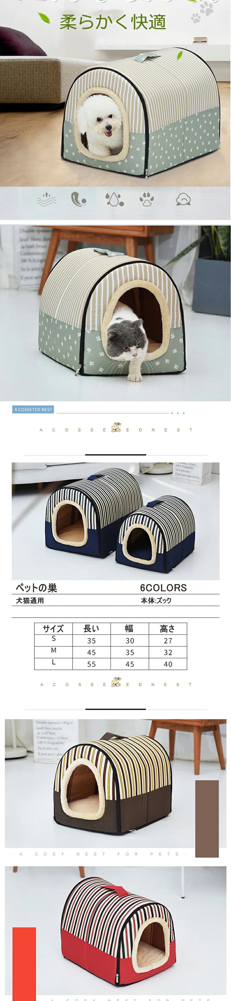 【楽天市場】送料無料 犬 猫 PET HOUSE ペットハウス 猫用 ペットベッド 犬用 ハウス ペットハウス 春 秋 冬 分解して洗えます ...
