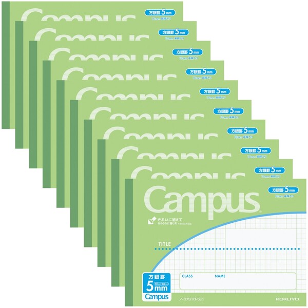 【楽天市場】コクヨ キャンパスノート B6 用途別 5mm方眼 10mm実線入り ハーフサイズ グリーン 10個セット ノ-37S10-5LG_SET10 - 送料無料※800円以上 メール便 ...