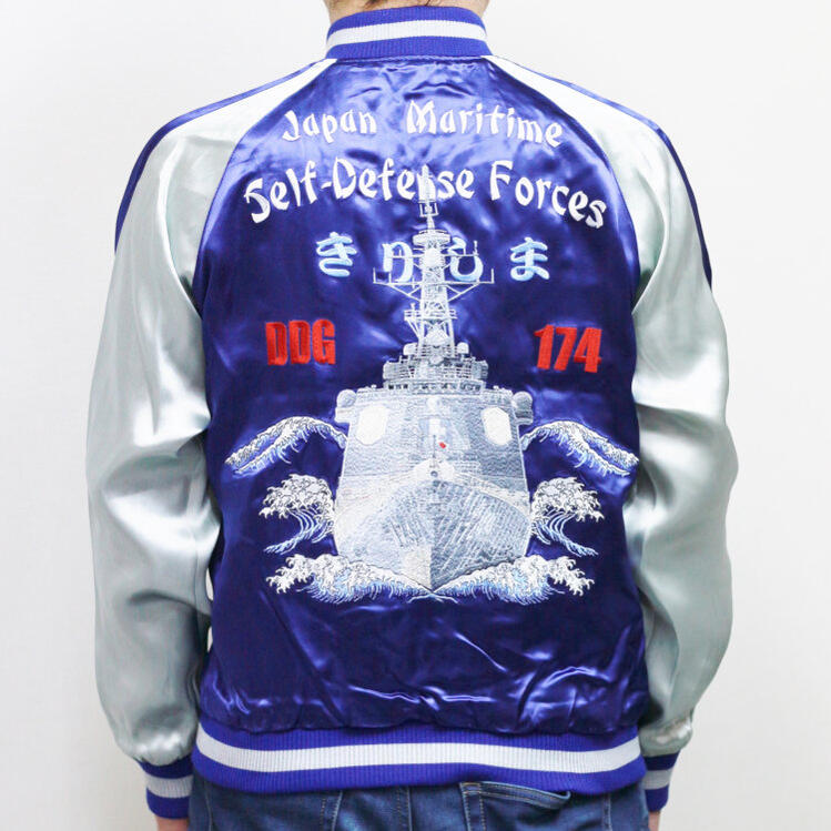 【楽天市場】護衛艦きりしまスカジャン JDSJ-001 海上自衛隊 DDG-174：JAPANESQUE