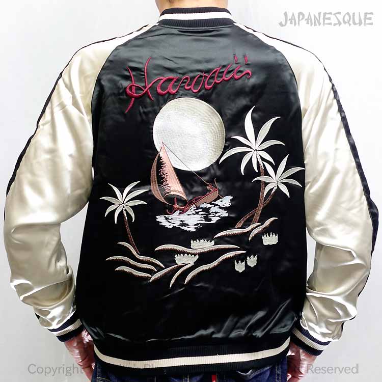 【楽天市場】スカジャン JAPANESQUE ジャパネスク ハワイと龍 両面刺繍 リバーシブル JSKJ-003 和柄 大きいサイズXXL ...