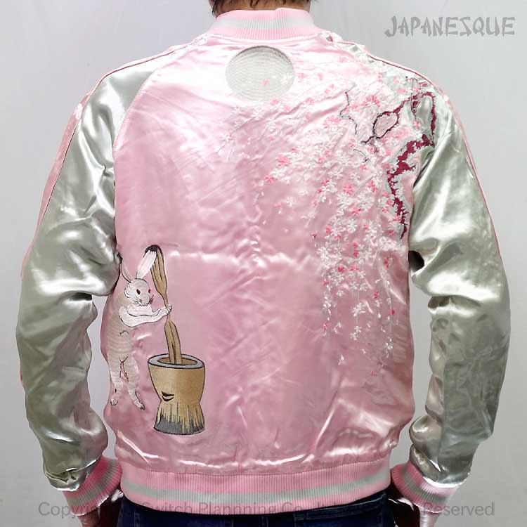 【楽天市場】スカジャン JAPANESQUE ジャパネスク 兎の餅つき 刺繍 JSKJ-502 和柄 大きいサイズXXL 3L SUKAJAN ...