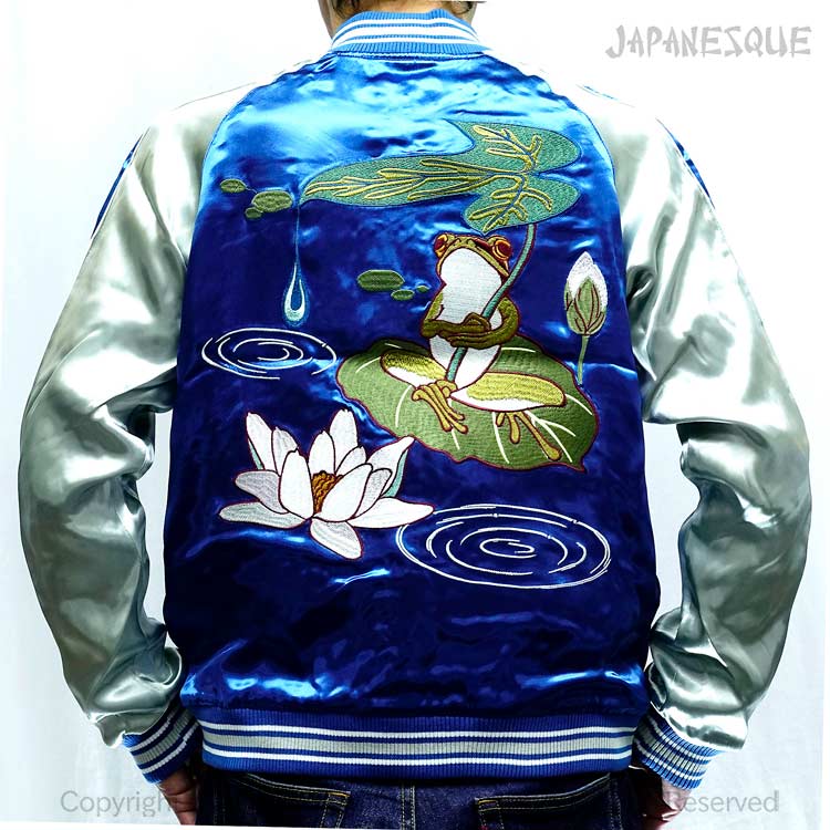 【楽天市場】スカジャン ジャパネスク JSKJ-508 蓮と蛙 和柄 大きいサイズXXL 3L JAPANESQUE：SCRIPT楽天市場店