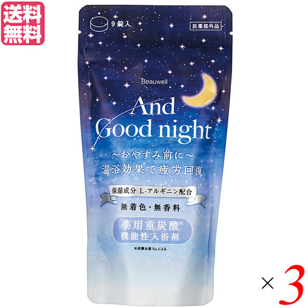 楽天市場】水素 水素浴 水素バス Hydrogen 水素浴（スタートセット） 3