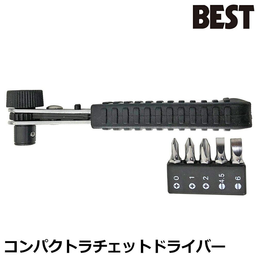 【楽天市場】ベストツール コンパクトラチェット CR-06 BESTTOOL：WELLTOOLS 楽天市場店