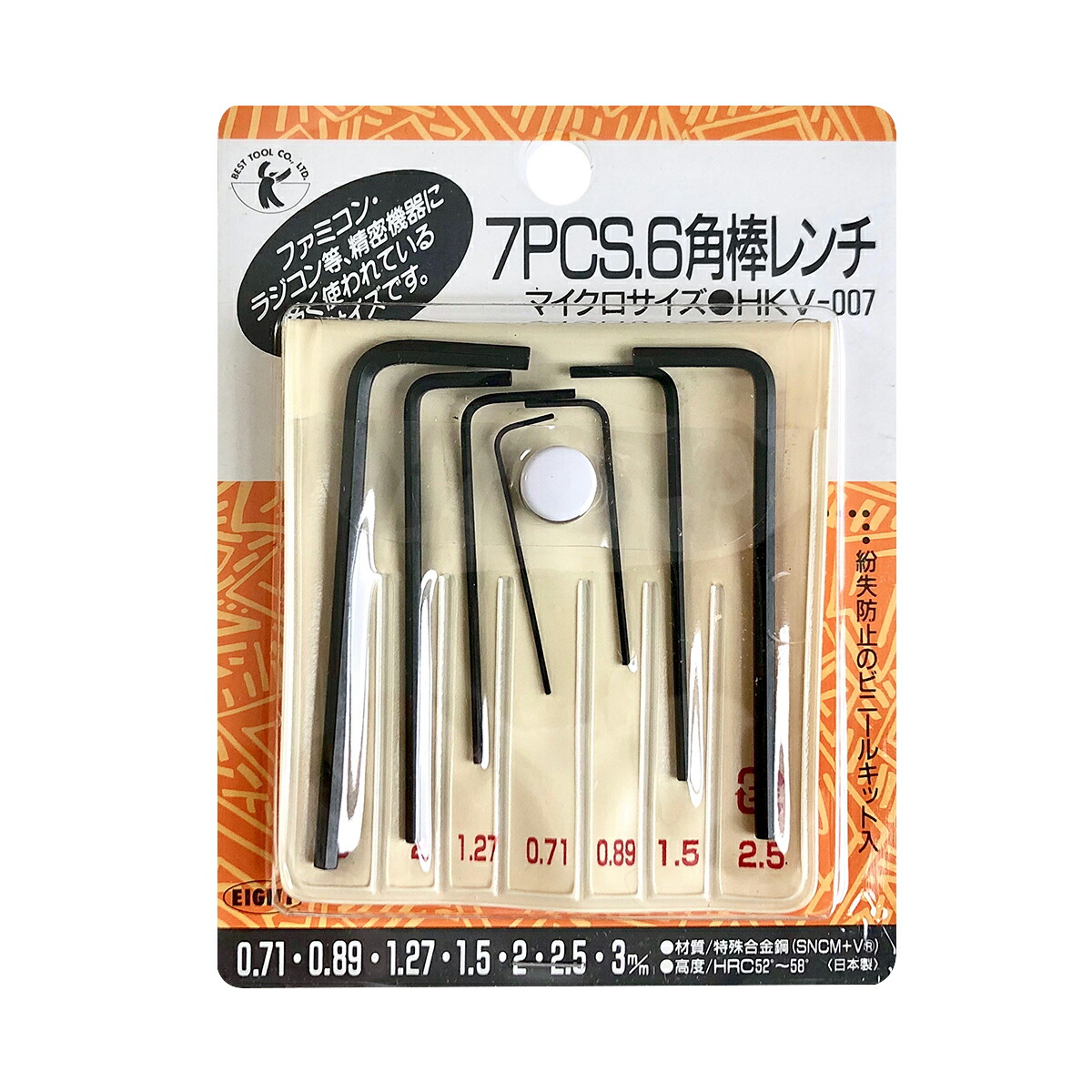 【楽天市場】ベストツール 7PC.六角棒レンチ マイクロサイズ HKV-007 BESTTOOL：WELLTOOLS 楽天市場店