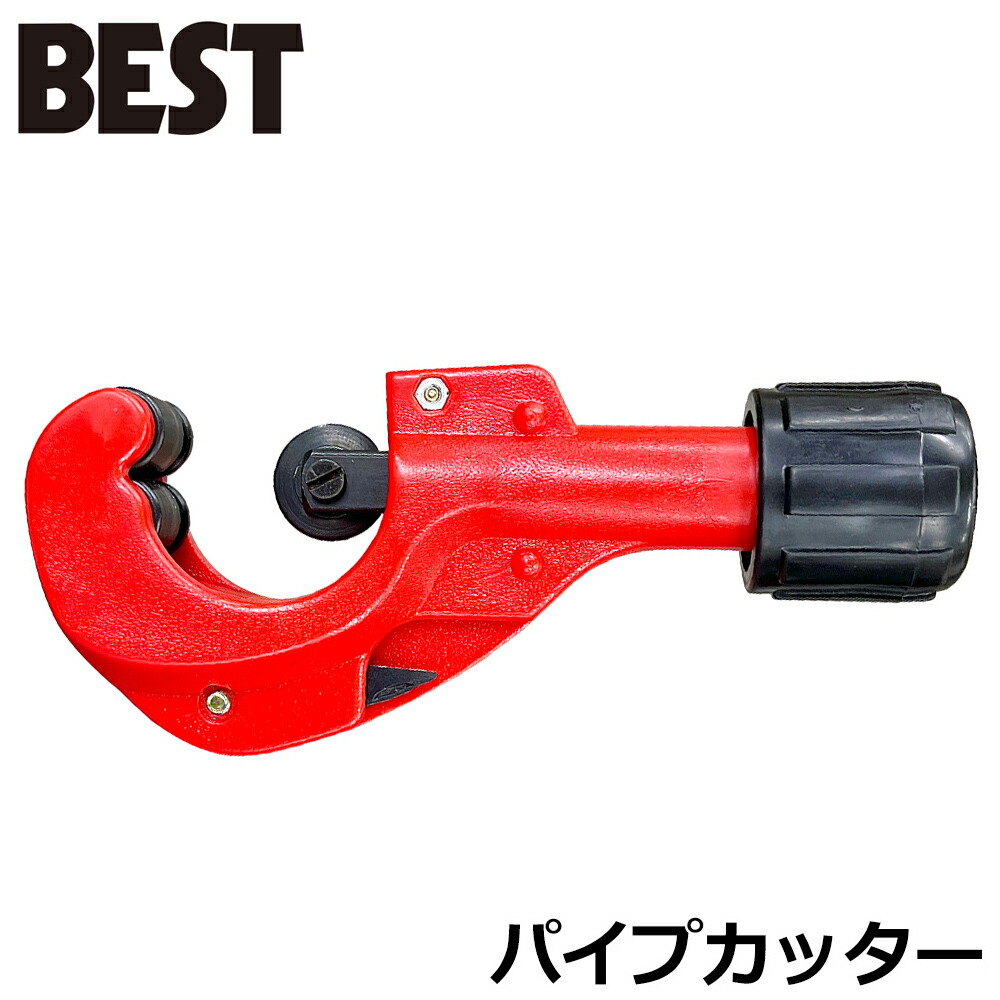 【楽天市場】ベストツール パイプカッター 切断能力φ4～32mm PC-432 BESTTOOL：WELLTOOLS 楽天市場店