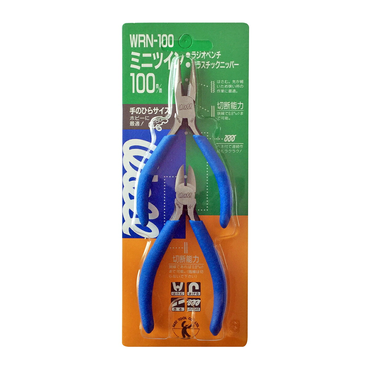 【楽天市場】ベストツール WELL ミニツイン (ラジオペンチ・プラスチックニッパー) 100mm WRN-100 BESTTOOL ...