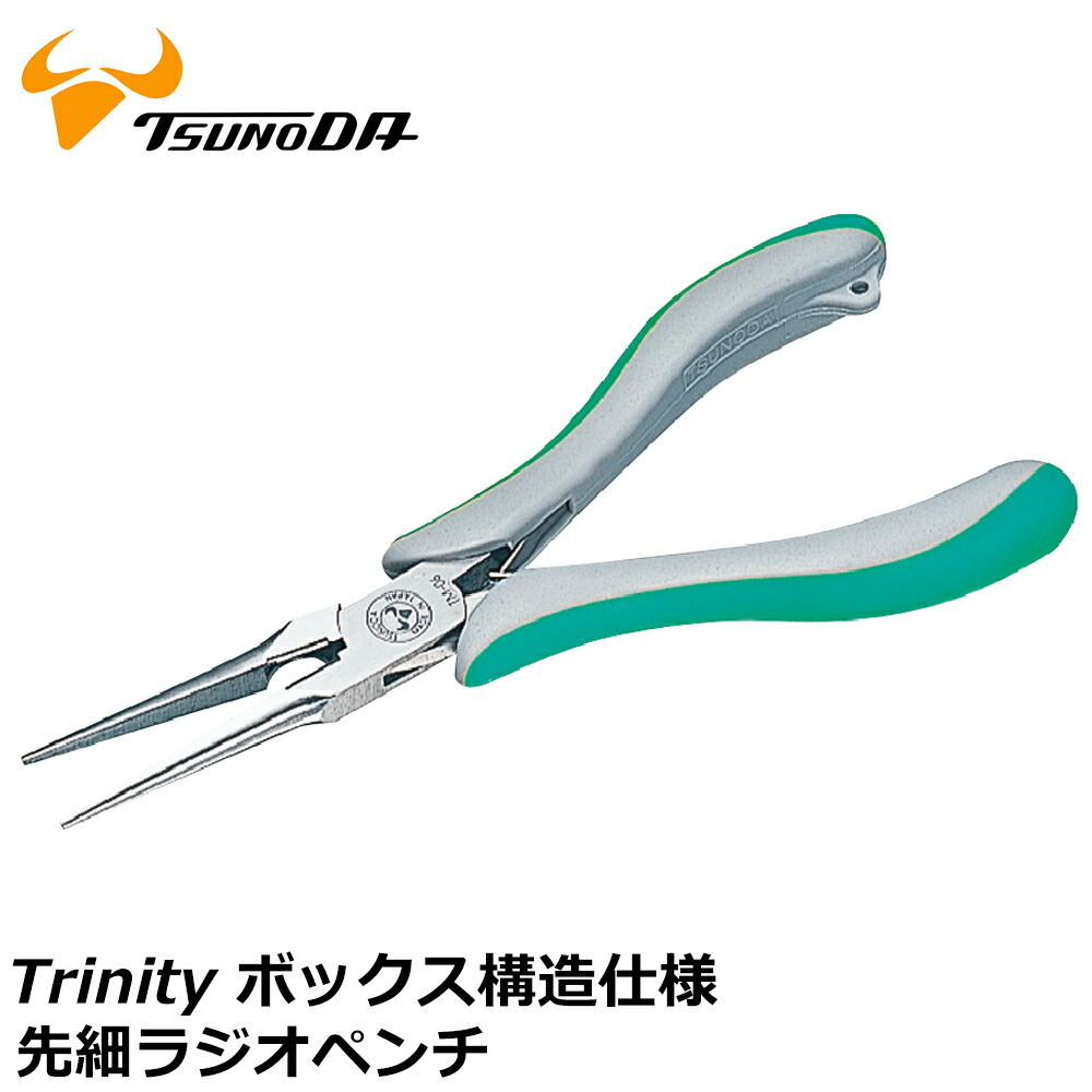 【楽天市場】TTC Trinity 先細ラジオペンチ 150mm TM-06 ツノダ：WELLTOOLS 楽天市場店