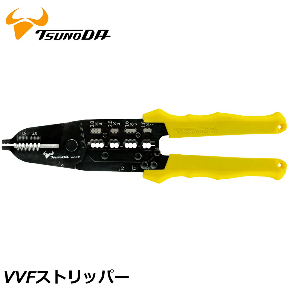 【楽天市場】TTC VVFストリッパー 230mm VAS-230 ツノダ：WELLTOOLS 楽天市場店