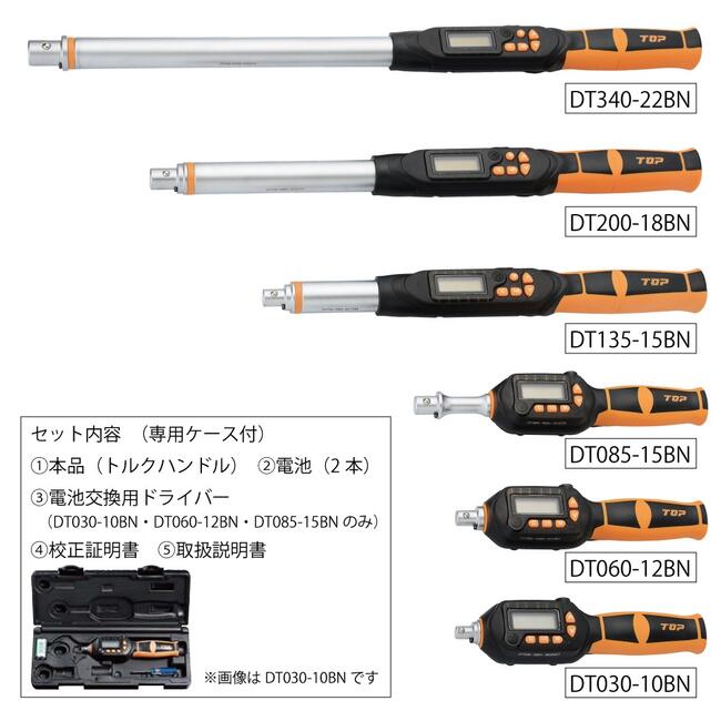 【楽天市場】トップ工業 ヘッド交換式デジタルトルクハンドル トルク範囲 17~85N.m対応 ヘッド交換式 モンキ型 ラチェット型 差替え ...
