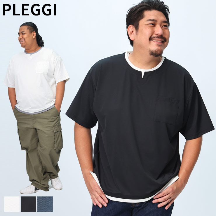 【楽天市場】PLEGGI プレッジ 半袖 Tシャツ 3L 4L 5L 6L 大きいサイズ メンズ ジャガード フェイク キーネック トップス フェイクレイヤード 春 夏 白 黒 カットソー ...