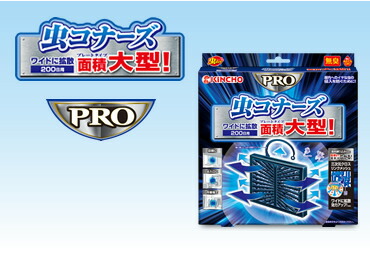 【楽天市場】虫コナーズPRO プレートタイプ 金鳥 kincho 200日用 20個：厳選IIMONO 2号店