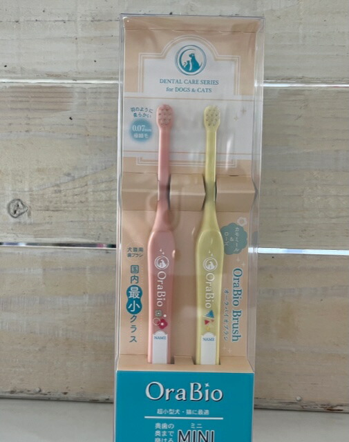 【楽天市場】OraBio Brush Mini：DogLabBUBBLEBOO
