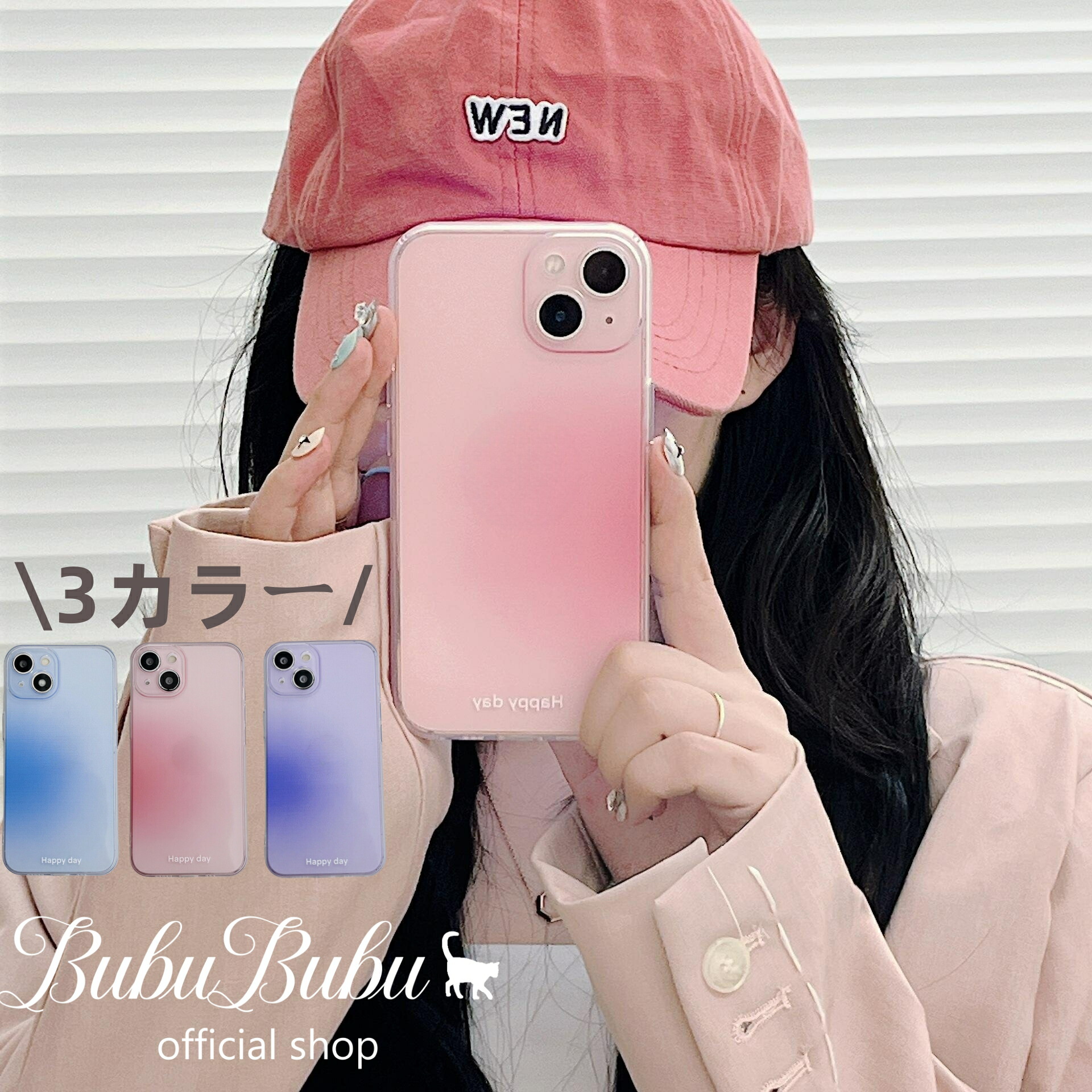 【楽天市場】iphone用 スマホケース 可愛い iPhone13 ケース iPhone13pro ケース iPhone13promax ...